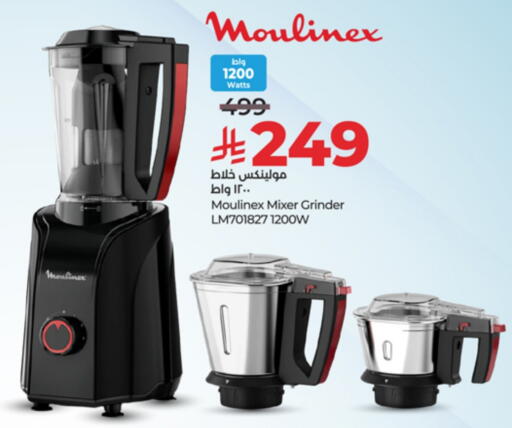 MOULINEX Mixer / Grinder in LULU Hypermarket KSA, Saudi Arabia, Saudi ...