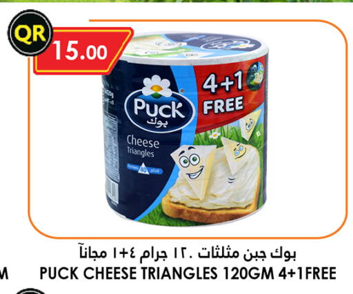 PUCK Triangle Cheese in Dana Market Qatar - Doha | D4D Online