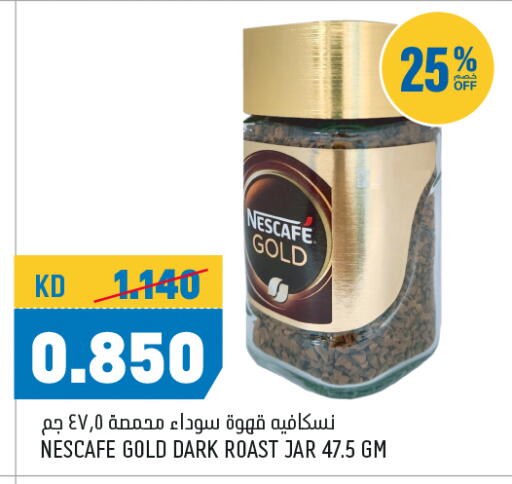 NESCAFE GOLD Coffee in Oncost Kuwait | D4D Online