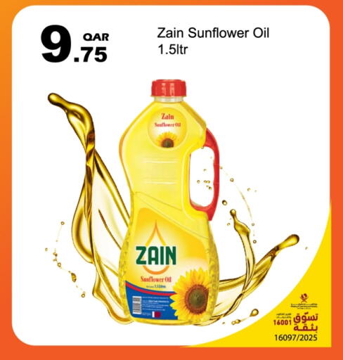 ZAIN Sunflower Oil in G MAX Hypermarket Qatar - Al Wakra | D4D Online