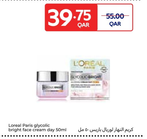Face Cream in Carrefour Qatar - Doha | D4D Online
