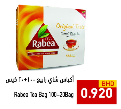 RABEA Tea Bags in Midway Supermarket Bahrain | D4D Online