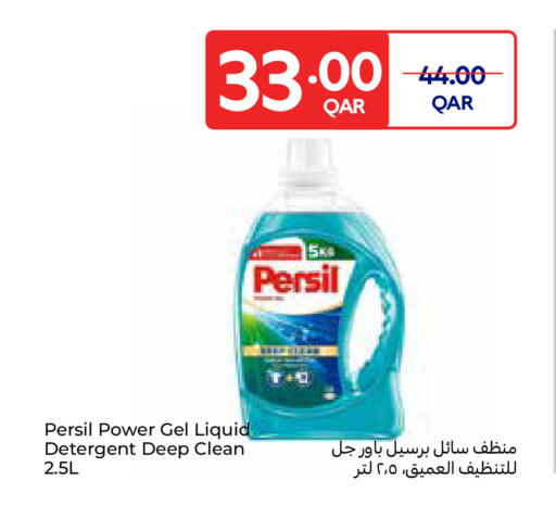 PERSIL Detergent in Carrefour Qatar - Doha | D4D Online