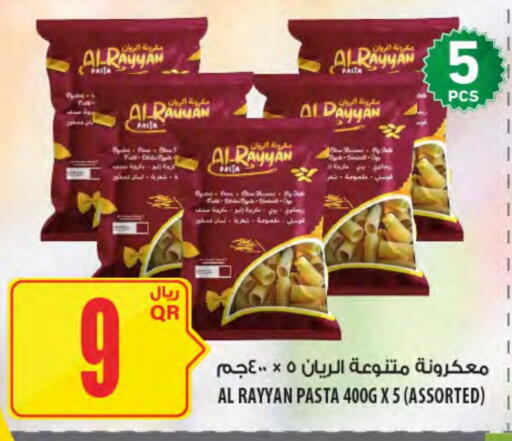 Pasta in Dana Market Qatar - Al Khor | D4D Online