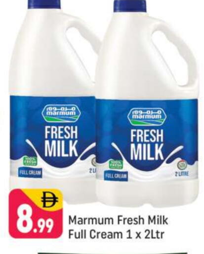 MARMUM Fresh Milk in BIGmart UAE - Dubai | D4D Online