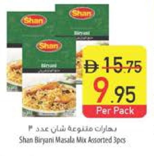 SHAN Spices in Zain Mart Supermarket UAE - Ras al Khaimah | D4D Online