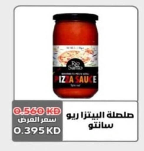Pizza & Pasta Sauce in Al Sha'ab Co-op Society Kuwait - Kuwait City ...