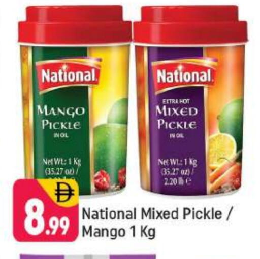 NATIONAL Pickle in Shaklan UAE - Dubai | D4D Online