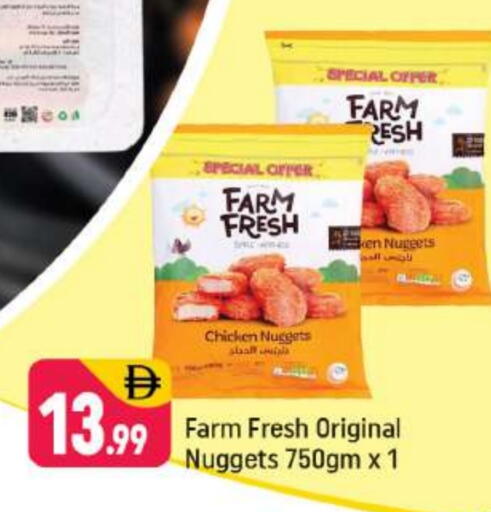 FARM FRESH Chicken Nuggets in Grand Hyper Market UAE - Dubai | D4D Online