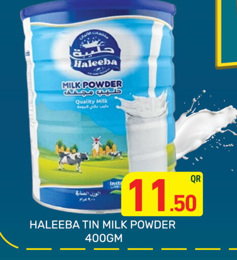 Milk Powder in Saudia Hypermarket Qatar - Doha | D4D Online