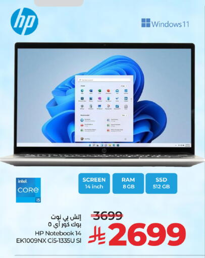Computer & Laptop offers in KSA, Saudi Arabia, Saudi - Jeddah