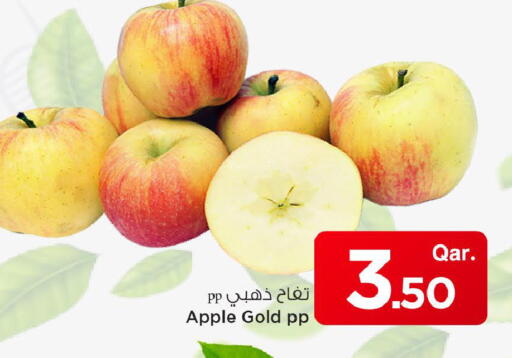 Apples in Majlis Hypermarket Qatar - Doha | D4D Online