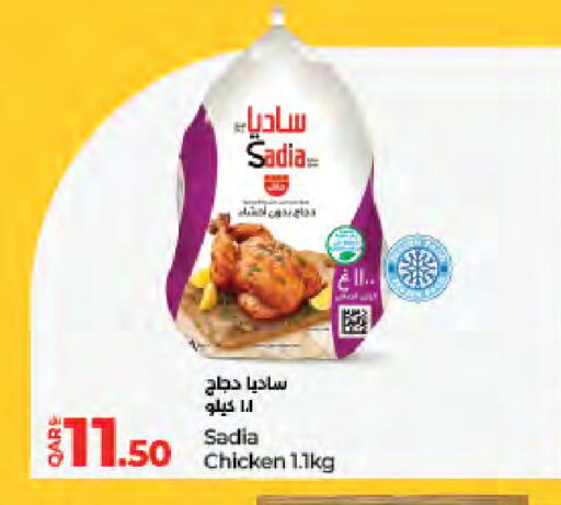 SADIA in LuLu Hypermarket Qatar - Al-Shahaniya | D4D Online
