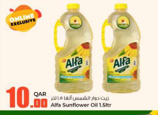 ALFA Sunflower Oil in Rawabi Hypermarket Qatar - Doha | D4D Online