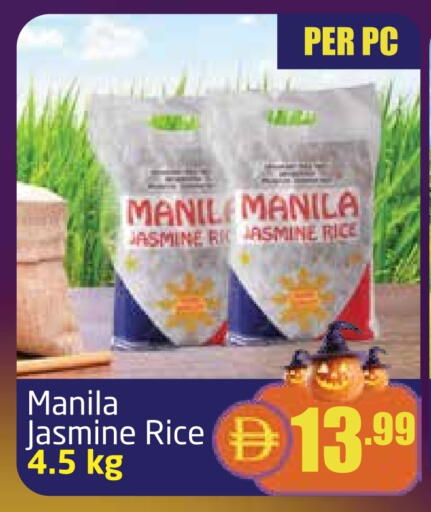Jasmine Rice in Mango Hypermarket LLC UAE - Dubai | D4D Online