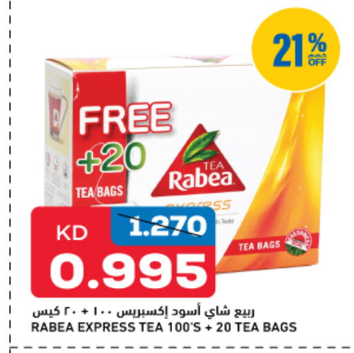RABEA Tea Bags in Salmiya Co-op Society Kuwait - Kuwait City | D4D Online