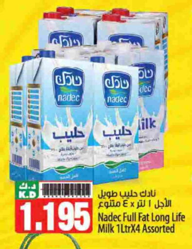 NADEC Long Life / UHT Milk in Grand Costo Kuwait - Kuwait City | D4D Online