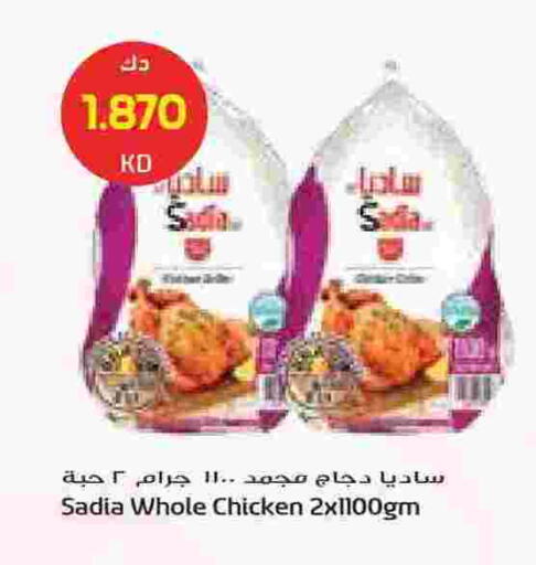 SADIA Frozen Whole Chicken in Grand Hyper Kuwait - Jahra Governorate ...