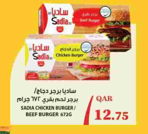 SADIA Chicken Burger in Majlis Hypermarket Qatar - Doha | D4D Online