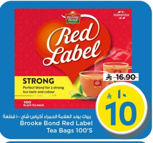 RED LABEL Tea Bags in Mark & Save KSA, Saudi Arabia, Saudi - Riyadh ...