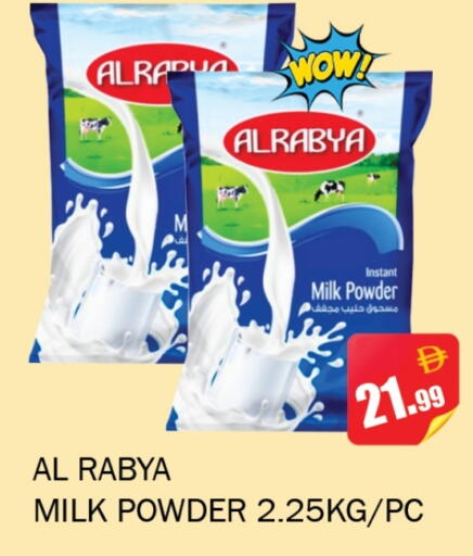 Milk Powder in AL NADI HYPERMARKET UAE - Sharjah / Ajman | D4D Online
