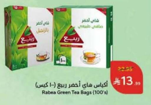 RABEA Green Tea Bag in Carrefour KSA, Saudi Arabia, Saudi - Dammam ...