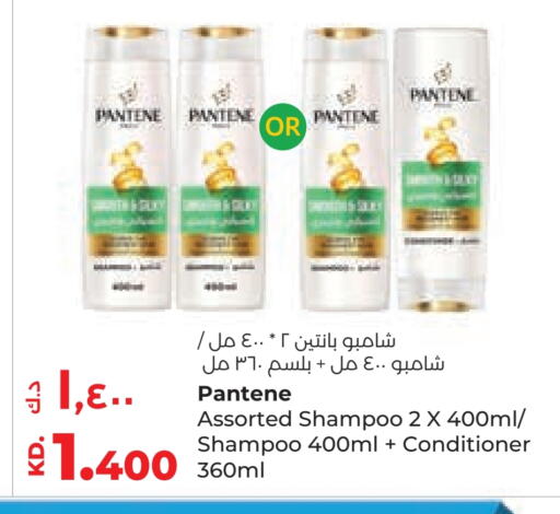 PANTENE Shampoo / Conditioner in Nesto Hypermarkets Kuwait - Kuwait ...