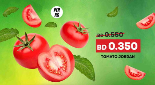 Tomato in Multi Market Bahrain | D4D Online