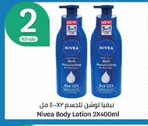 Nivea Body Lotion & Cream in Grand Hyper Kuwait - Kuwait City | D4D Online