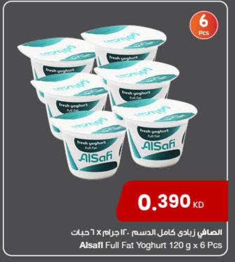 AL SAFI Yoghurt in The Sultan Center Kuwait - Kuwait City | D4D Online