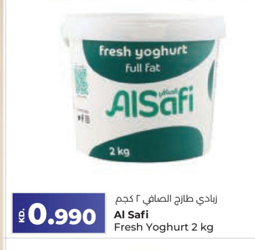 AL SAFI Yoghurt in The Sultan Center Kuwait - Kuwait City | D4D Online