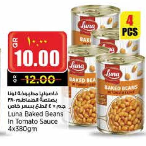 LUNA Baked Beans in Dana Hypermarket Qatar - Doha | D4D Online