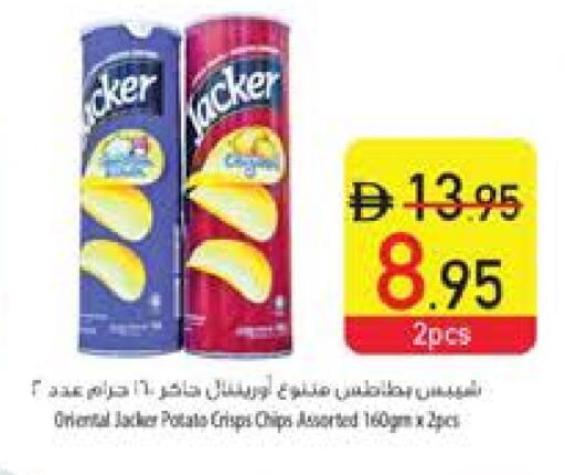 Safeer Market UAE - Abu Dhabi | D4D Online