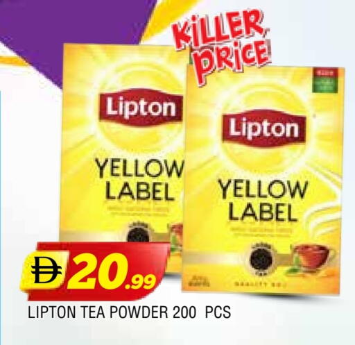 Lipton Tea Powder in AL MADINA UAE - Sharjah / Ajman | D4D Online