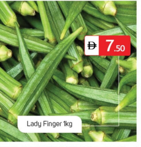 Lady's finger in Dream Night hypermarket UAE - Dubai | D4D Online