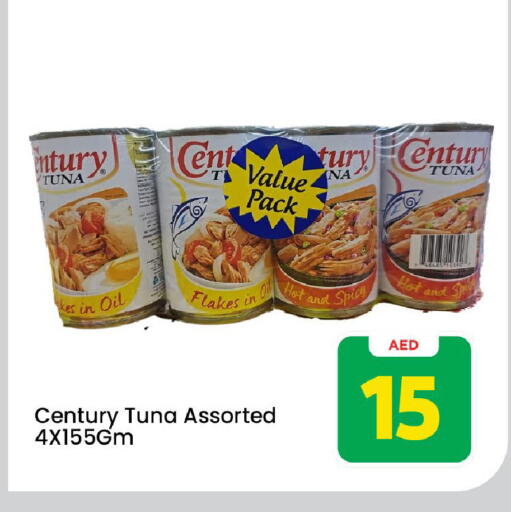 CENTURY Tuna - Canned in AL MADINA UAE - Sharjah / Ajman | D4D Online