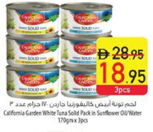 CALIFORNIA GARDEN Tuna - Canned in ADCOOP UAE - Abu Dhabi | D4D Online