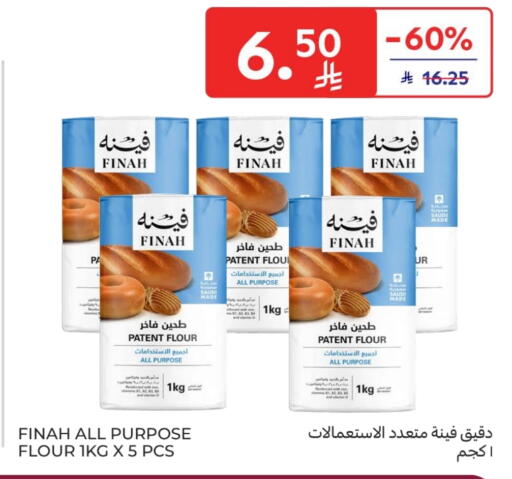 All Purpose Flour in Hyper Panda KSA, Saudi Arabia, Saudi - Al Khobar ...