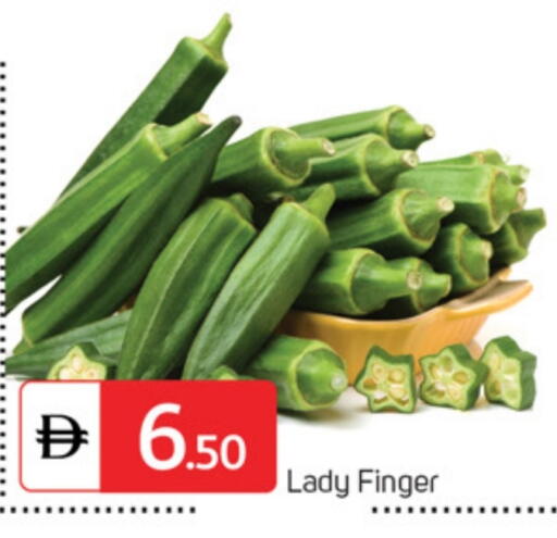 Lady's finger in MADHOOR SUPERMARKET L.L.C UAE - Dubai | D4D Online