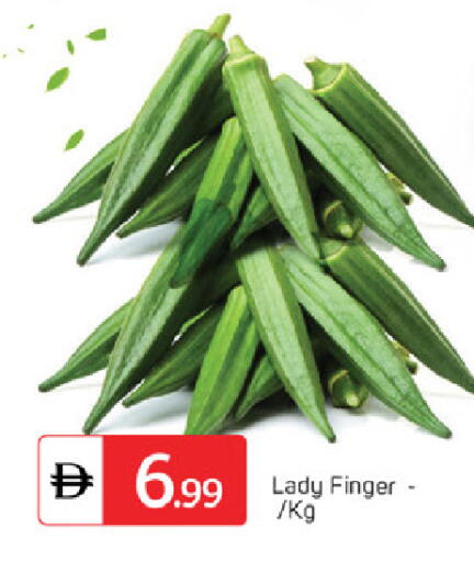 Lady's finger in MADHOOR SUPERMARKET L.L.C UAE - Dubai | D4D Online