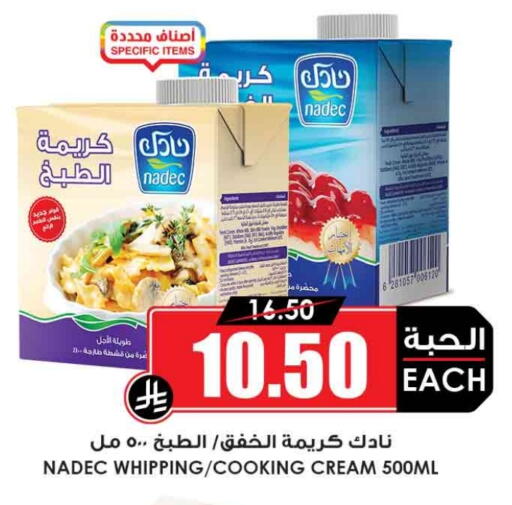 NADEC Whipping / Cooking Cream in Hyper Panda KSA, Saudi Arabia, Saudi ...