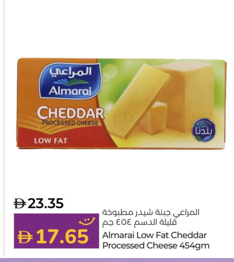 ALMARAI Cheddar Cheese in Safeer Market UAE - Ras al Khaimah | D4D Online