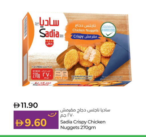 SADIA Minced Chicken in Lulu Hypermarket UAE - Ras al Khaimah | D4D Online