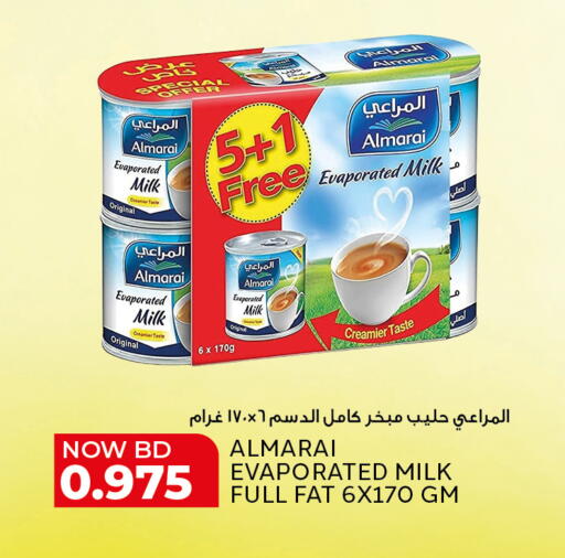 ALMARAI Evaporated Milk in Hassan Mahmood Group Bahrain | D4D Online