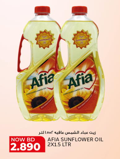 Sunflower Oil in HyperMax Bahrain | D4D Online