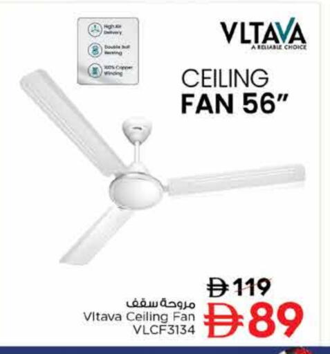 VLTAVA Fan in Nesto Hypermarket UAE - Sharjah / Ajman | D4D Online