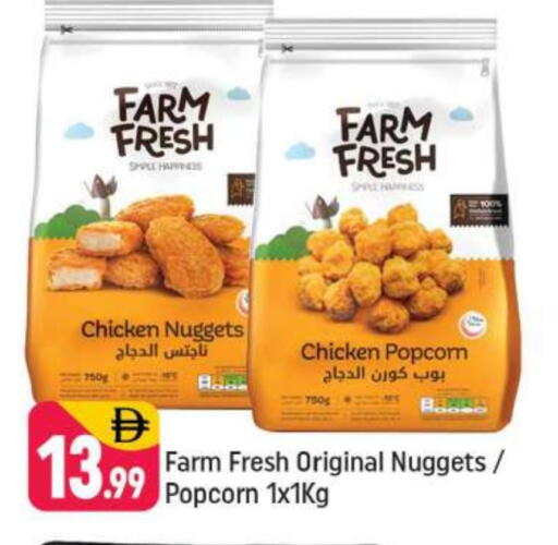 FARM FRESH Chicken Nuggets in Shaklan UAE - Dubai | D4D Online