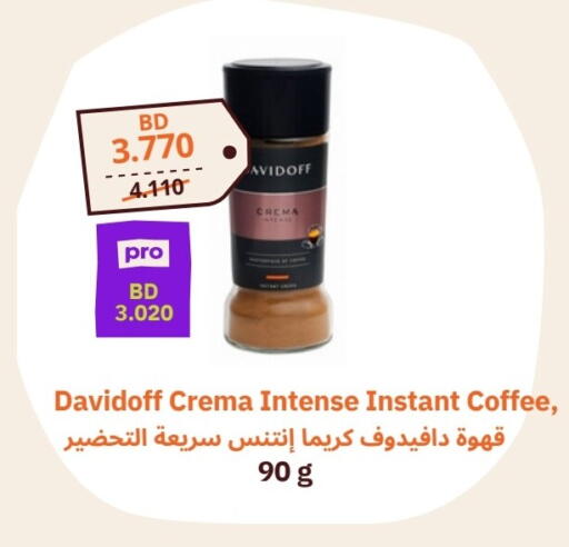 DAVIDOFF Coffee in LuLu Hypermarket Bahrain | D4D Online