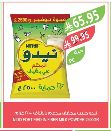 NIDO Milk Powder in Prime Supermarket KSA, Saudi Arabia, Saudi - Riyadh ...
