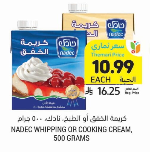 NADEC Whipping / Cooking Cream in Prime Supermarket KSA, Saudi Arabia ...